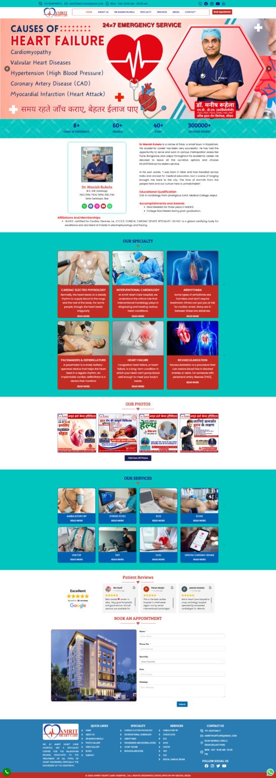 Our Clients - My Digital Desh